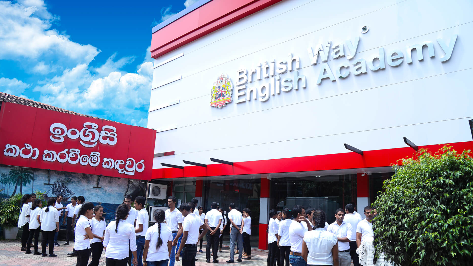 Britishway English Academy Sri Lanka s No1 English Academy Britishway English Academy Sri Lanka s No1 English Academy